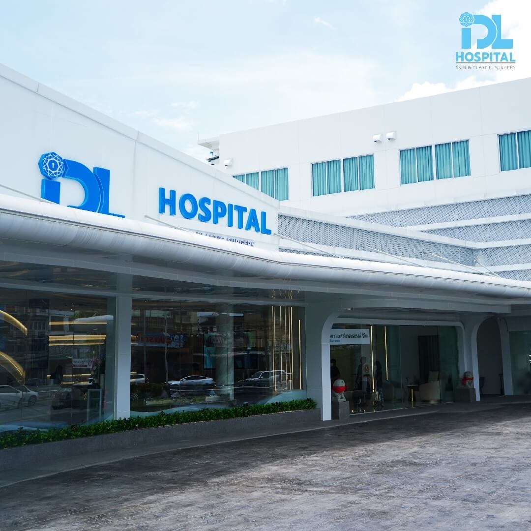 แนะนำโรงพยาบาล - IDL HOSPITAL